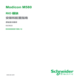 Schneider Electric Modicon M580 - User manual, System Planning Guide ...