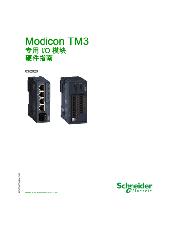 Schneider Electric Modicon TM3 ユーザーガイド | Manualzz