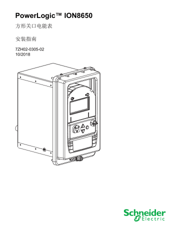 Schneider Electric PowerLogic ION8650 Instruction Sheet | Manualzz