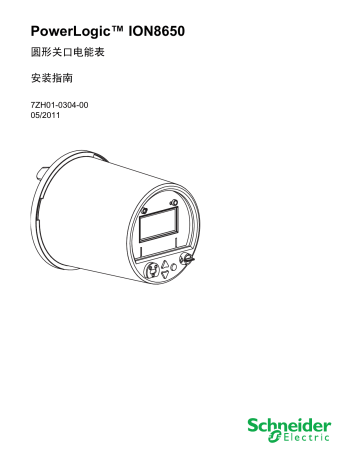 Schneider Electric PowerLogic ION8650 Instruction Sheet | Manualzz