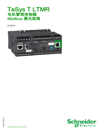 Schneider Electric TeSys T LTMR 电机管理控制器 Modbus 通讯指南 ユーザーガイド | Manualzz