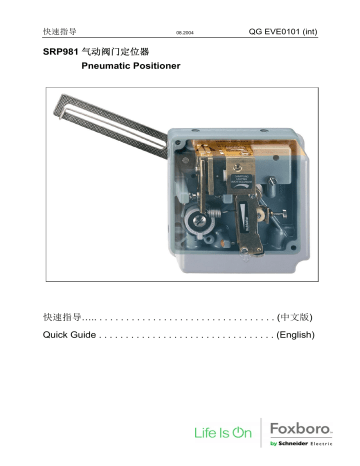 Schneider Electric SRP981 Pneumatic Positioner Quick guide | Manualzz