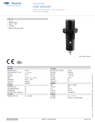 Baumer CFAK 18N3200 Capacitive proximity sensor データシート | Manualzz