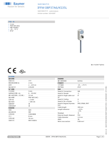 Baumer IFFM 08P37A6/KS35L Inductive proximity switch データシート | Manualzz