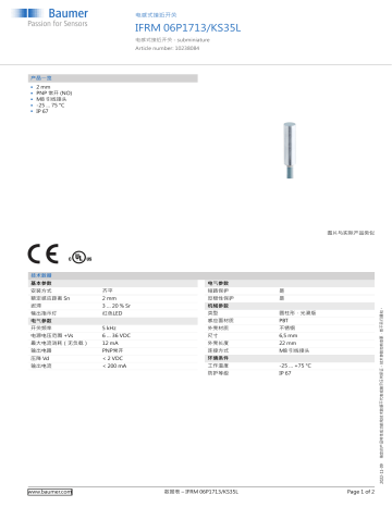 Baumer IFRM 06P1713/KS35L Inductive proximity switch データシート | Manualzz