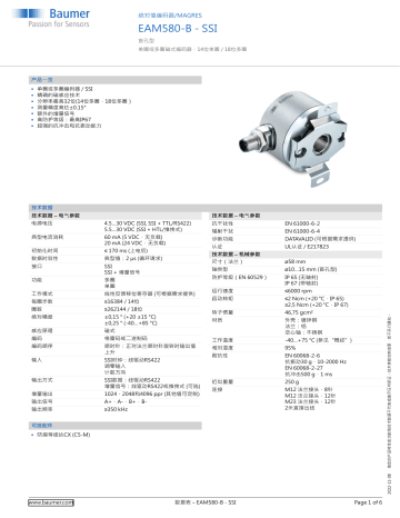 Baumer EAM580-B - SSI Absolute encoder データシート | Manualzz