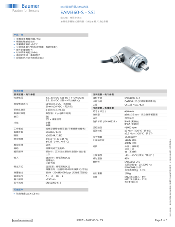Baumer EAM360-S - SSI Absolute encoder データシート | Manualzz