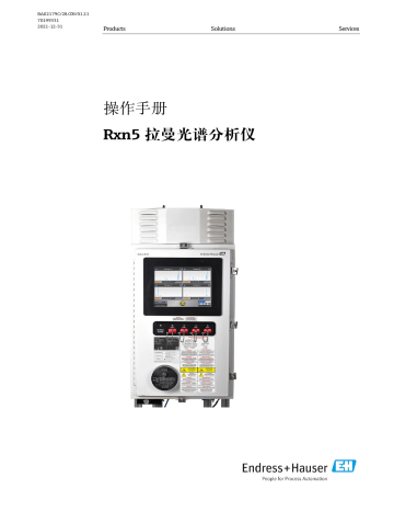 Endres+Hauser Raman Rxn5 取扱説明書 | Manualzz