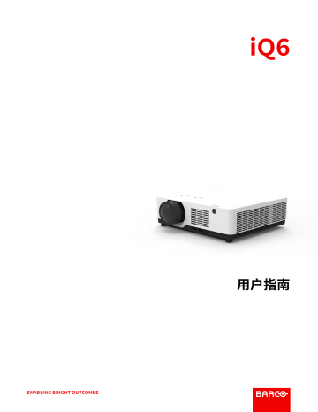 Barco iQ6-W6 ユーザーガイド | Manualzz