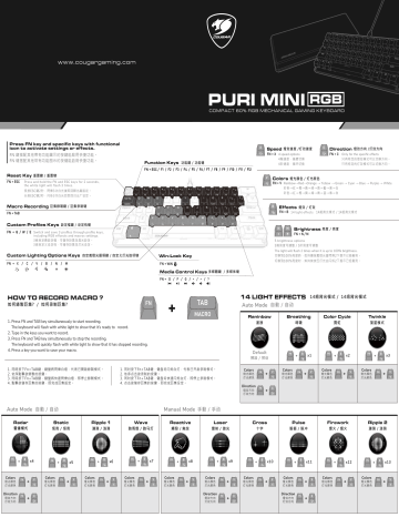 Cougar PURI MINI RGB Keyboard User Manual | Manualzz
