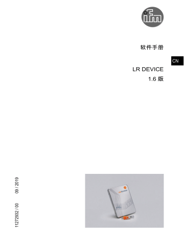 IFM QA0011 IO-Link parameter setting software 取扱説明書 | Manualzz