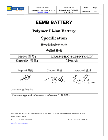 EEMB LP383454LC li-polymer-battery User Manual | Manualzz