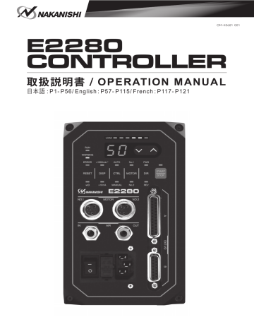 Nakanishi E2280 Controller Owner's Manual | Manualzz