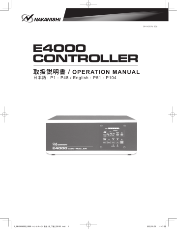 Nakanishi E4000 Controller Operation Manual | Manualzz