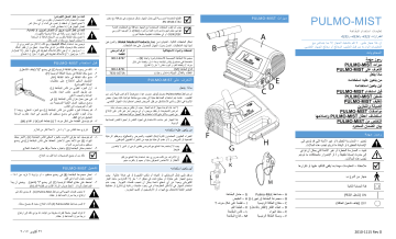 Nidek Medical Pulmo-Mist Instructions for use | Manualzz