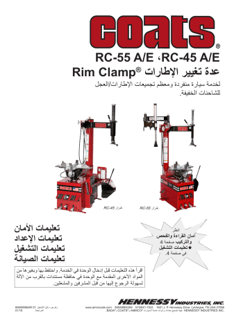 Coats RC-45 A/E, RC-55 A/E Tire Changer Operating Manual | Manualzz