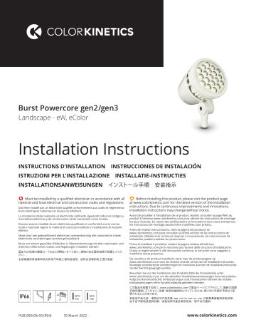 Color Kinetics Burst Powercore gen3, eW Install instructions | Manualzz