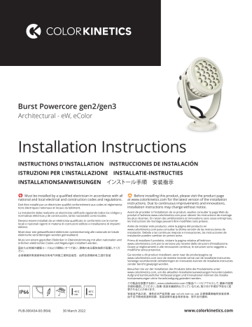 Color Kinetics Burst Powercore gen3, eW Install instructions | Manualzz