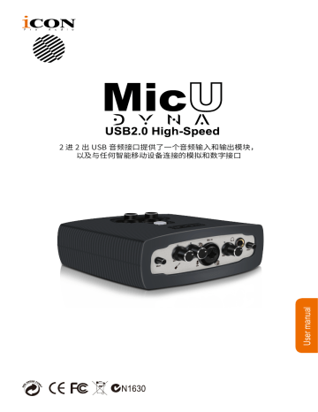 Icon MicU Dyna Interface ユーザーマニュアル | Manualzz
