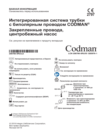 Integra CODMAN® Bipolar Cord and Tubing Set 'Fixed Leads, Rotary Pump ...