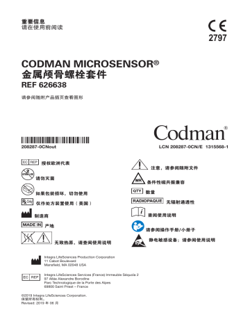 Integra MICROSENSOR® Metal Skull Bolt Kit 取扱説明書 | Manualzz