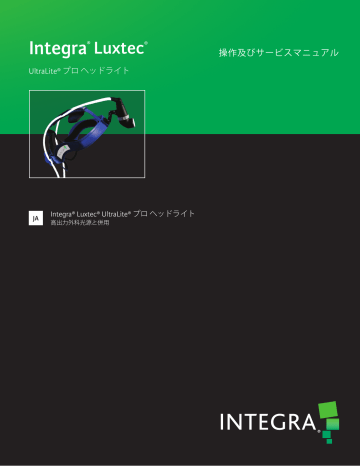 Integra Luxtec® UltraLite® Pro Headlight 取扱説明書 | Manualzz