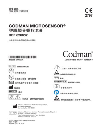 Integra CODMAN MICROSENSOR® Plastic Skull Bolt Kit 取扱説明書 | Manualzz