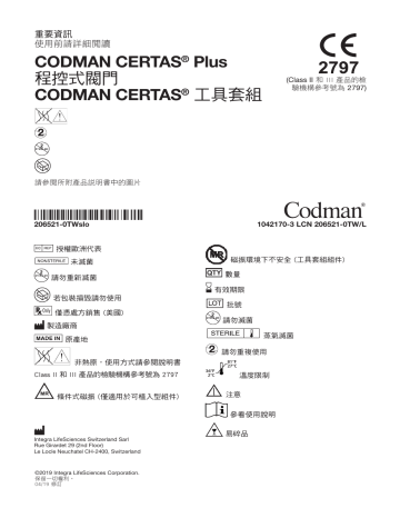 Integra CERTAS® Plus Programmable Valve & CERTAS® Tool Kit 取扱説明書 | Manualzz