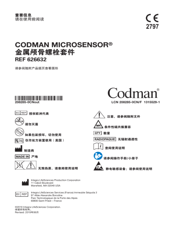 Integra CODMAN MICROSENSOR® Plastic Skull Bolt Kit 取扱説明書 | Manualzz