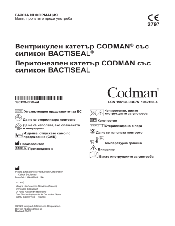 Integra CODMAN® Ventricular Catheter & Peritoneal Catheter Инструкции ...