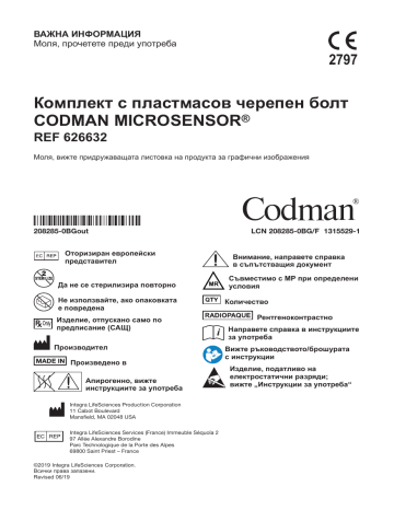 Integra CODMAN MICROSENSOR® Plastic Skull Bolt Kit Инструкции за работа ...