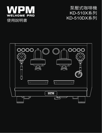 WPM KD-510 instruction manual | Manualzz