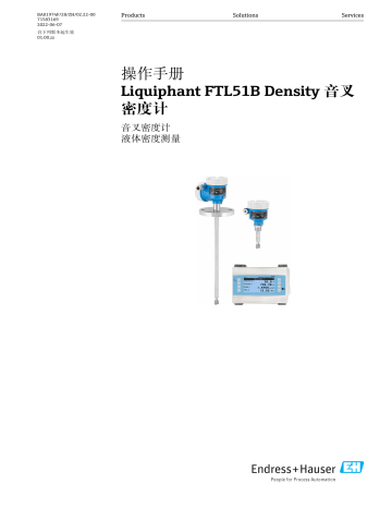 Endres+Hauser Liquiphant FTL51B Density 取扱説明書 | Manualzz