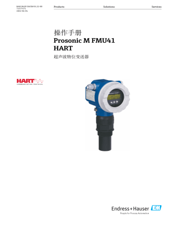 Endres+Hauser Prosonic M FMU41 HART 取扱説明書 | Manualzz