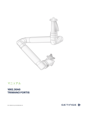 Getinge 100230A0 / TRIMANO FORTIS 取扱説明書 | Manualzz