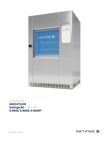 Getinge 6DHEENNNNMNUNNN / WASHER DISINFECTOR S-8666 取扱説明書 | Manualzz