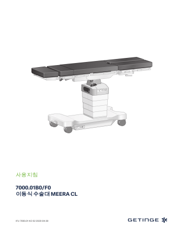Getinge 700001B0 / MEERA CL mobile operating table EU 사용 설명서 | Manualzz
