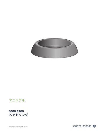 Getinge 000000000010005700 Ring for head rest plate 取扱説明書 | Manualzz