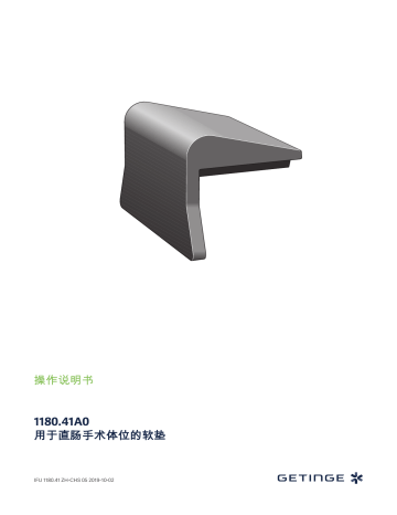 Getinge 118041A0 Pad for rectal position 取扱説明書 | Manualzz