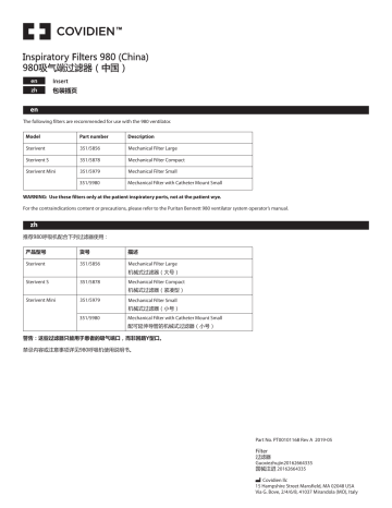 Medtronic Puritan Bennett 980 Ventilator China Manual | Manualzz