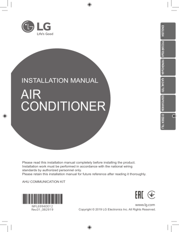 LG PAHCMS000 Instruction | Manualzz