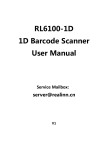 WoneNice 8541732562 Bar Code Scanner User Manual | Manualzz