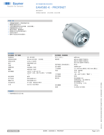 Baumer EAM580-K - PROFINET Absolute encoder データシート | Manualzz