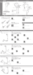 Zebra DS3608 - Quick start Guide, Reference manual, Reference guide