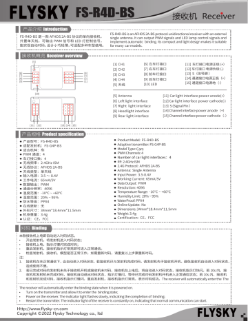 Element RC Flysky receiver Guide | Manualzz