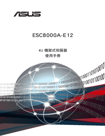 Asus ESC8000A-E12 Servers & Workstation ユーザーマニュアル | Manualzz