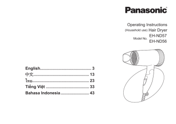 Panasonic EH-ND57 Low Noise Hair Dryer instruction manual | Manualzz