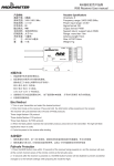 Radiomaster R81 接收机用户手册 | Manualzz