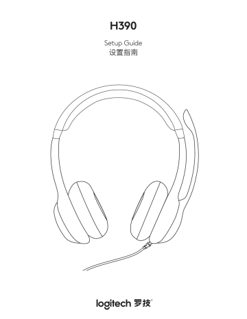 Logitech H390 USB Computer Headset User Guide | Manualzz