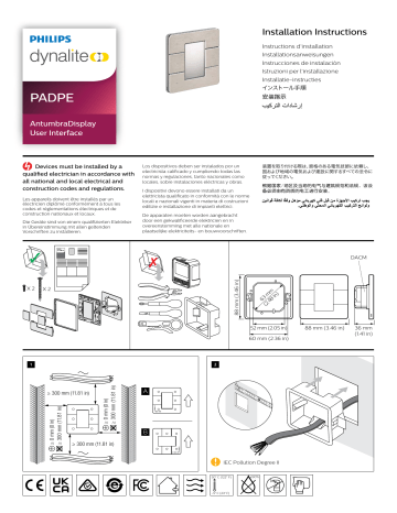 Philips PADPE Antumbra Display User Guide | Manualzz